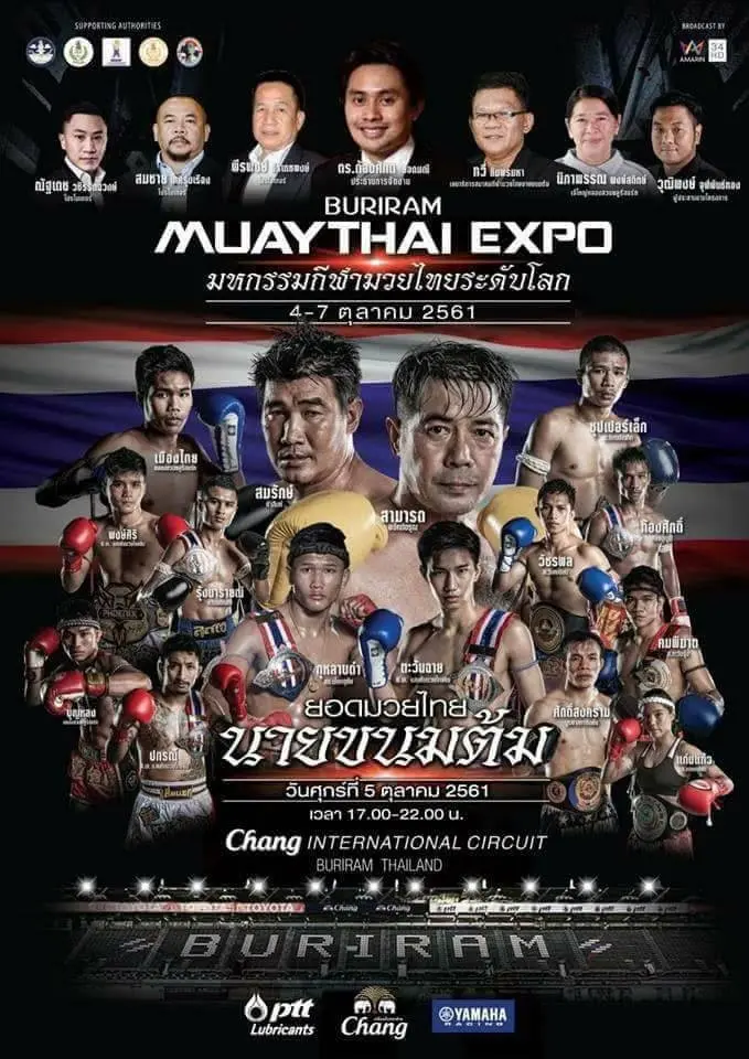 Muaythai Expo Results | Muay Thai Records