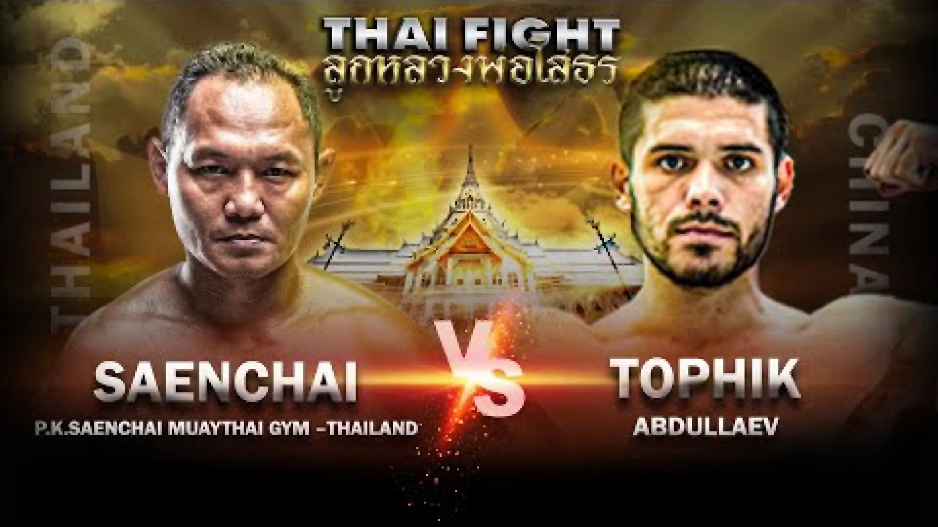 Saenchai PK Saenchai vs Tophik Abdullaev (Fight Video)