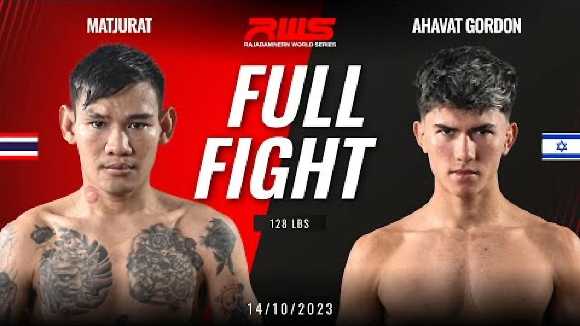 Ahavat Gordon - Fight Record