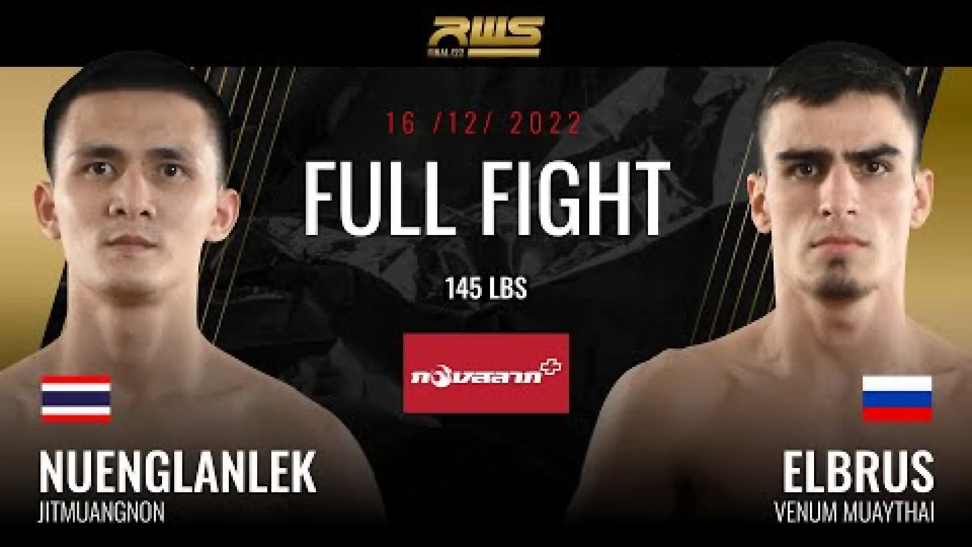 Elbrus Osmanov - Fight Record
